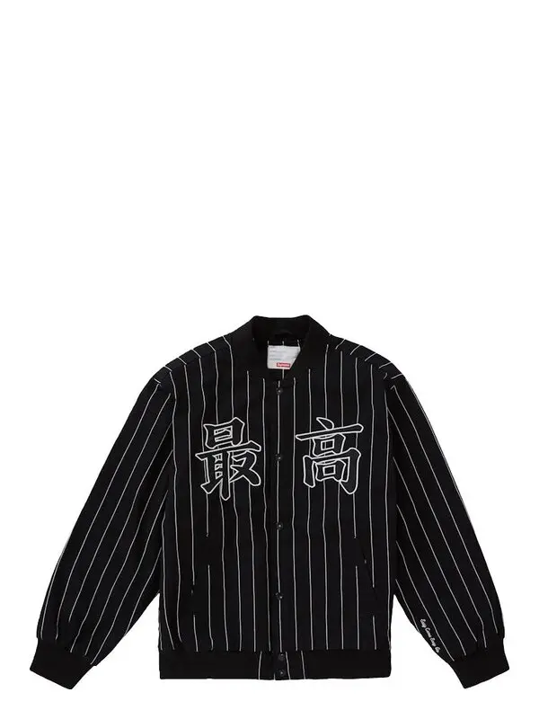 Supreme Pinstripe Varsity Jacket - Black