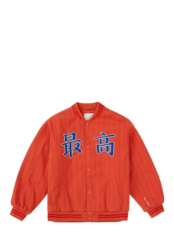 Supreme Pinstripe Varsity Jacket - Orange
