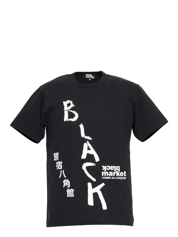 Comme Des Garçons Cdg Market Harajuku Logo T-shirt - Black