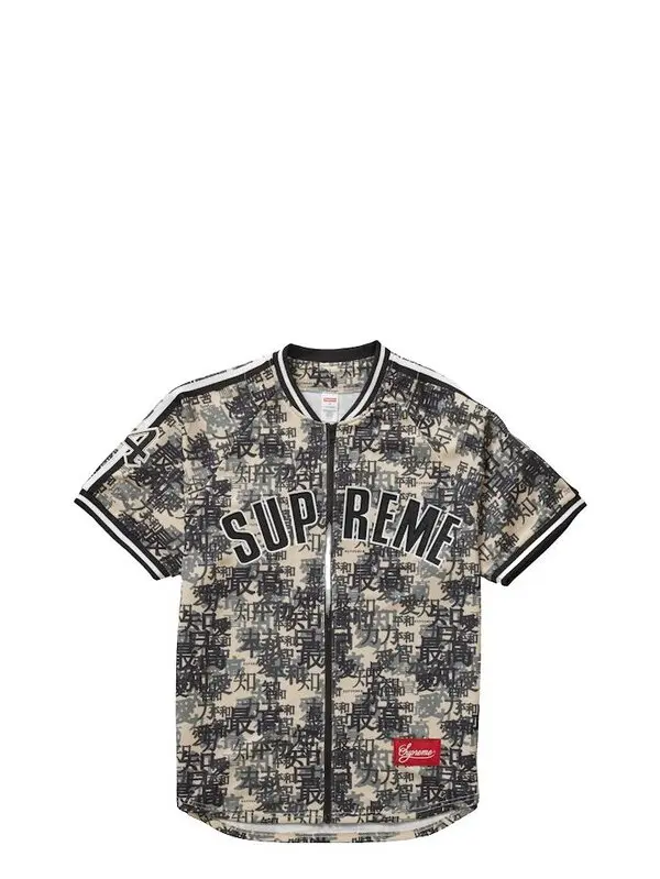 Supreme Kanji Camo Baseball Jersey - Tan