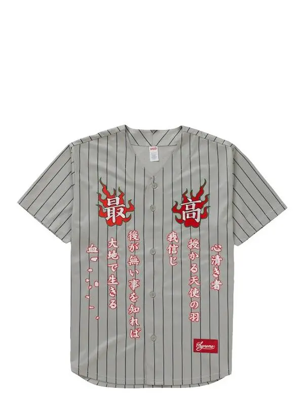 Supreme Tiger Embroidered Baseball Jersey - Pinstripe