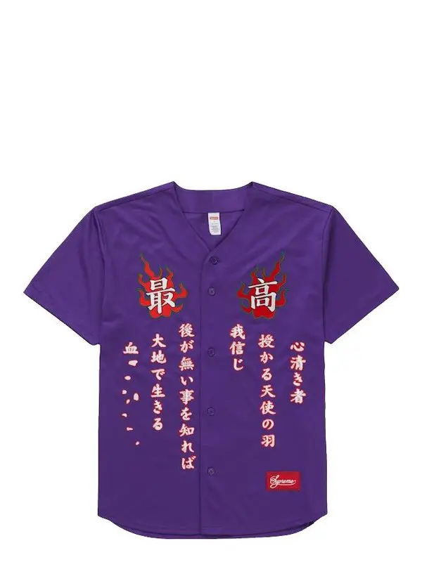 Supreme Tiger Embroidered Baseball Jersey - Purple