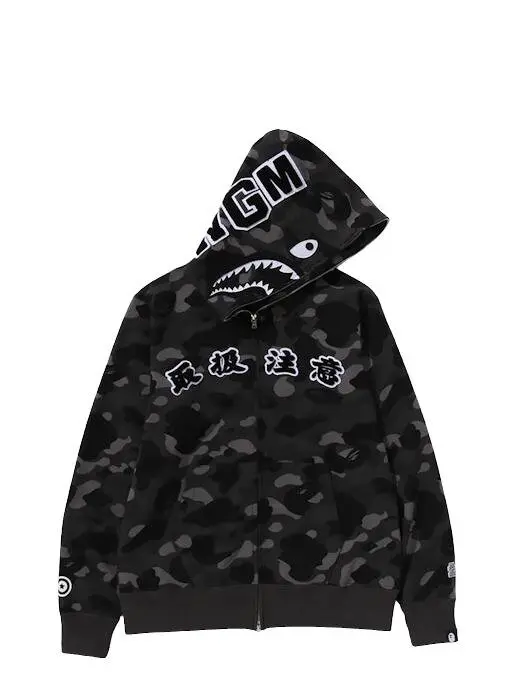 A BATHING APE Eye Patch Camo Shark Full Zip Hoodie - Black