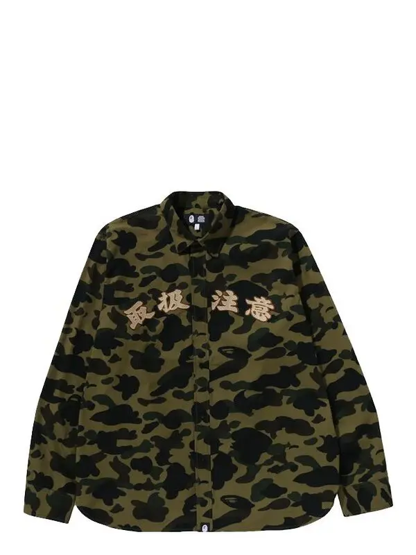 A BATHING APE X Black Eye Patch 1st Camo Shirt - Green