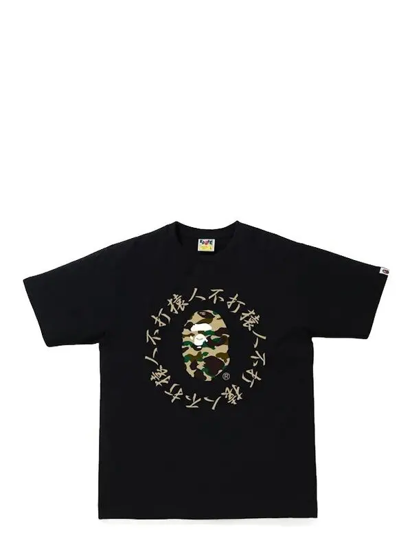 A BATHING APE 1st Camo Kanji Logo Tee Shirt - Black/yellow