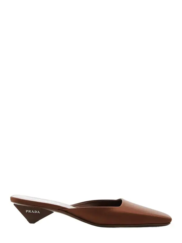 Prada Satin Mules - Brown