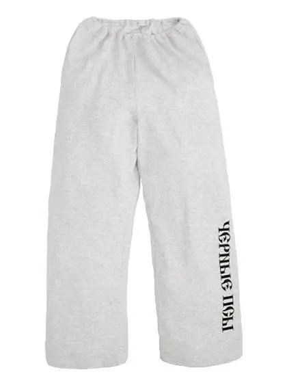 Yeezy Gosha Black Dogs Joggers - Heather Grey