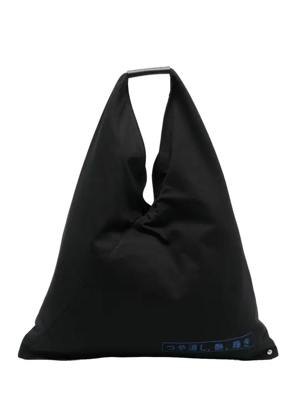 MAISON MARGIELA Japanese Tote Bag - Black