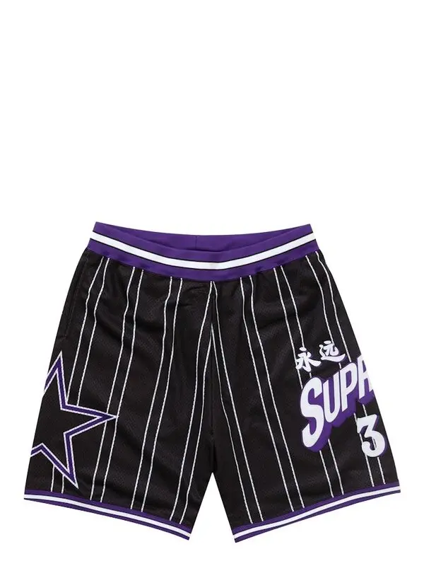 Supreme Star Basketball Short - Black