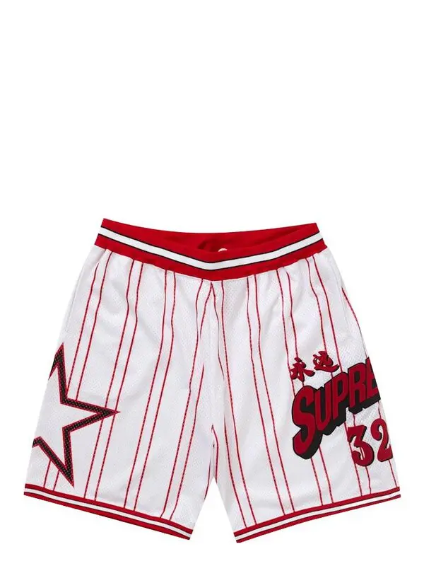 Supreme Star Basketball Short - White