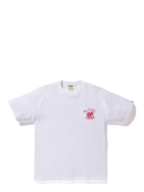A BATHING APE Human Control Tee Shirt - White