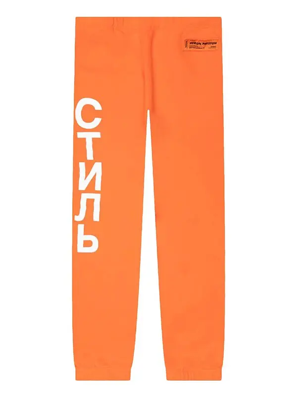 Heron Preston Plain Sweatpants - Orange