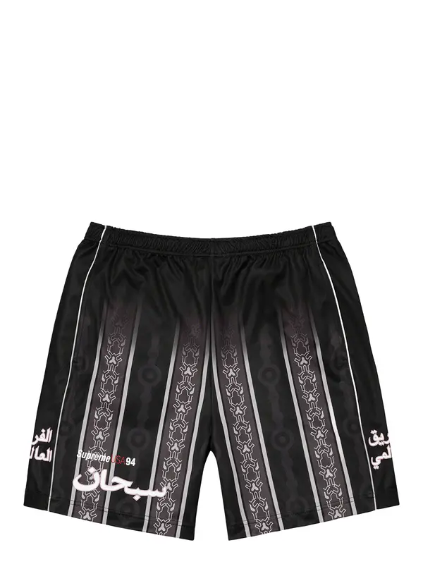 Supreme Arabic Logo Soccer Short - Black