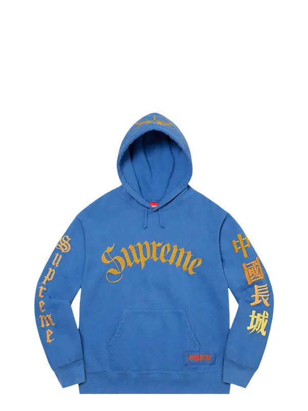 Supreme X The Great China Wall Sword Hooded Sweatshirt - Blue
