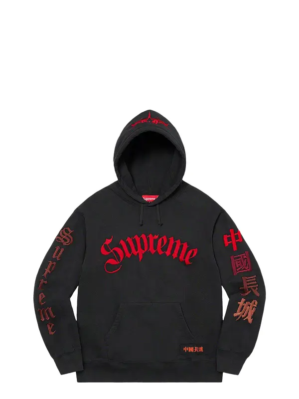 Supreme X The Great China Wall Sword Hooded Sweatshirt - Black
