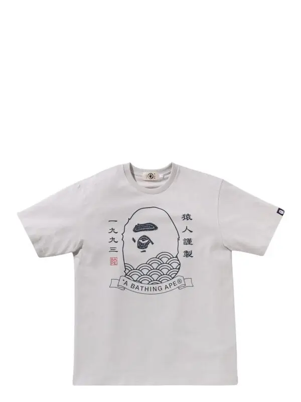 A BATHING APE Japanese Ape Head Tee Shirt - Grey