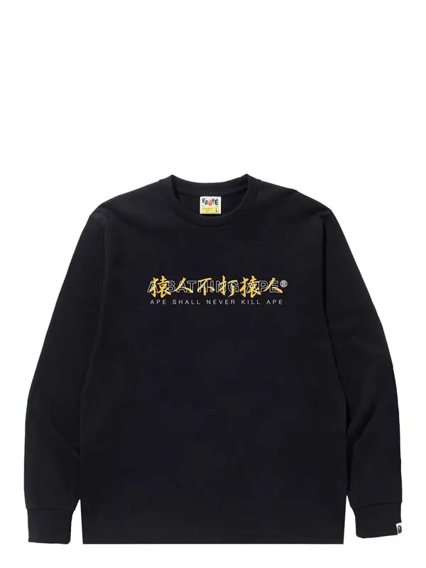 A BATHING APE Kanji Logo Asnka Long-sleeve Tee - Black