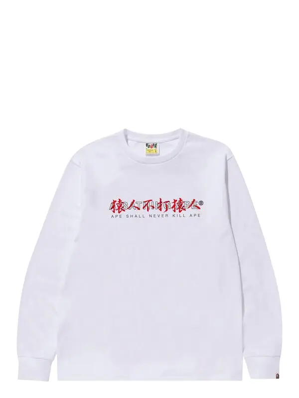 A BATHING APE Kanji Logo Asnka Long-sleeve Tee - White