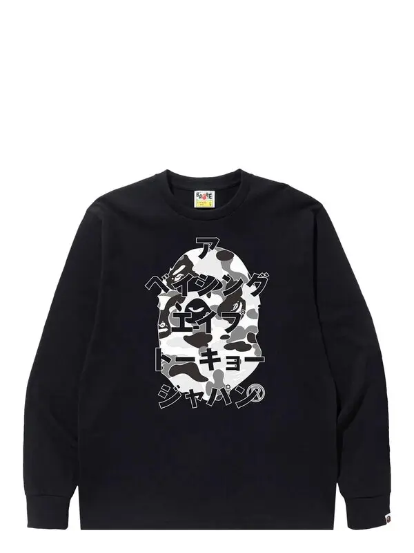 A BATHING APE Abc Camo Japanese Letters Long-sleeve Tee /grey - Black