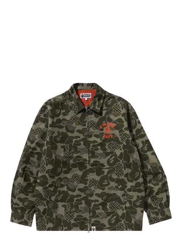 BAPE Asia Camo Zip Jacket - Green