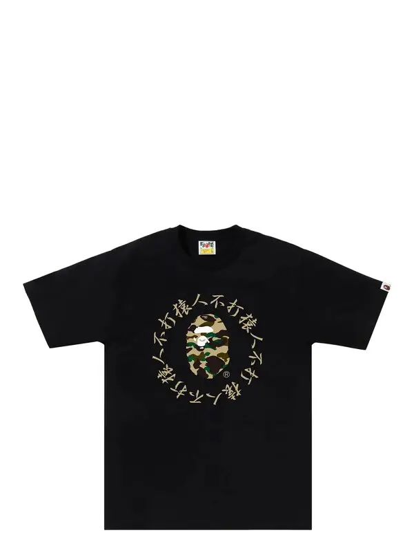 A BATHING APE 1st Camo Kanji Logo Tee - Black