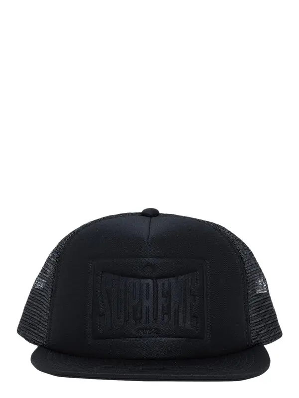 Supreme Stamped Mesh Back 5-panel - Black