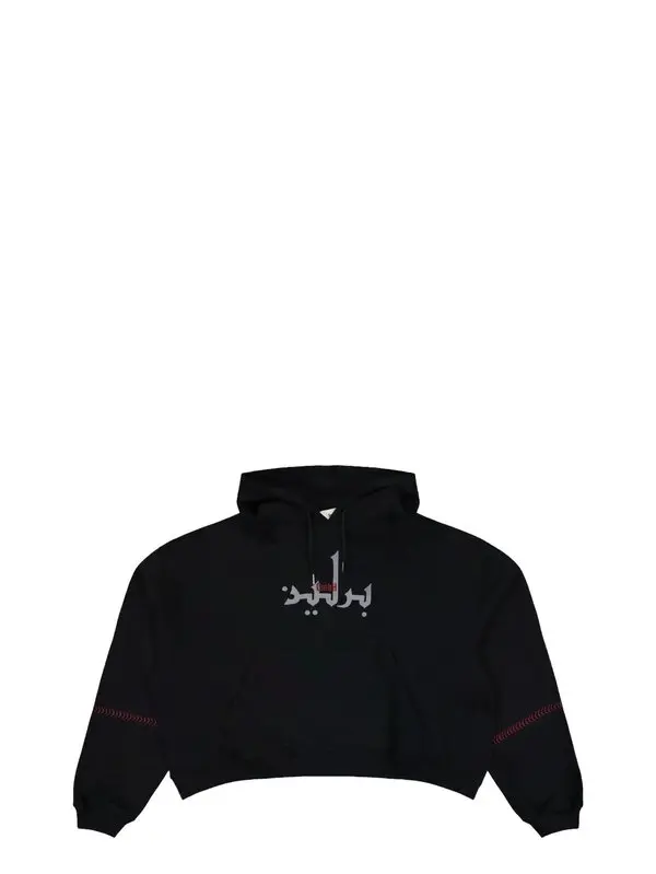 GMBH Logo-embroidered Hooded Sweatshirt - Black
