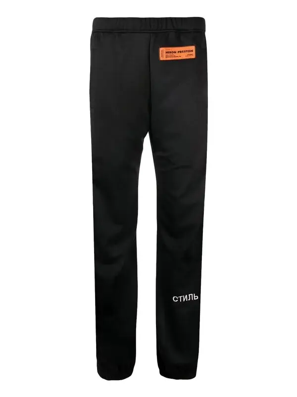 Heron Preston Ruched-ankle Trousers - Black