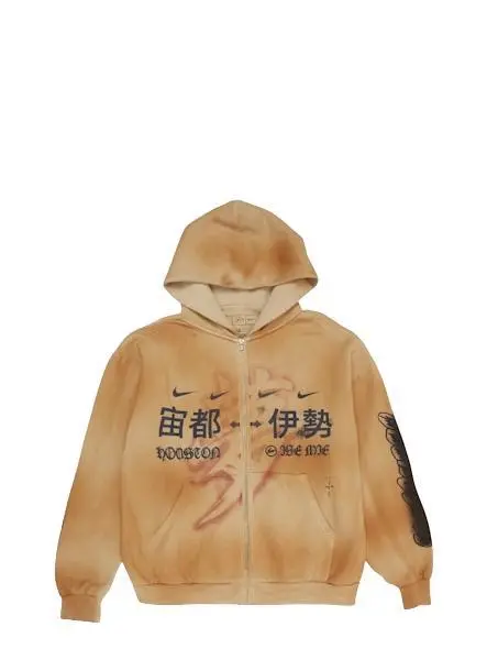 TRAVIS SCOTT Cactus Jack X Fragment X Nike Houston To Ise Mie Zip Hoodie - Washed Brown