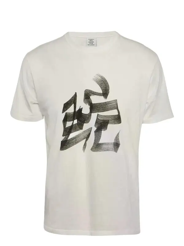 Vetements Brushstroke Graphic Tee - White