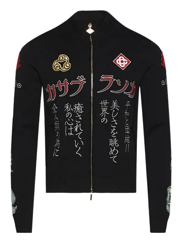 Casablanca Bosozoku Track Jacket - Black