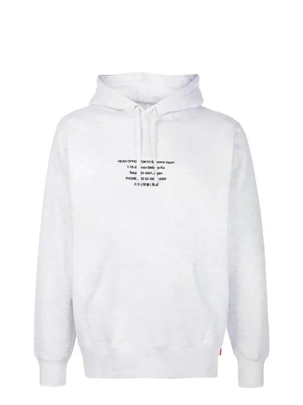 Supreme Hq Print Hoodie - Grey