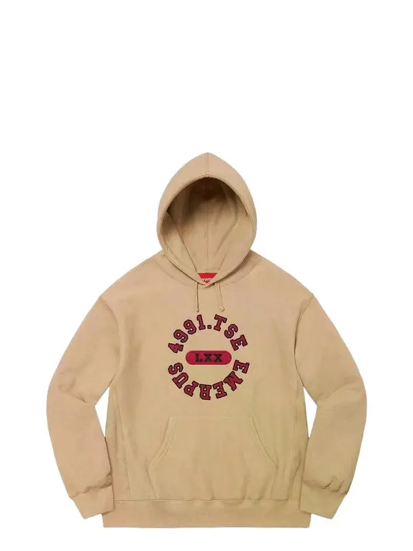Supreme Printed Hoodie - Neutrals