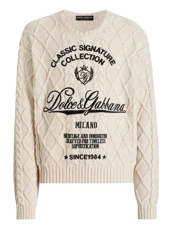 Dolce & Gabbana Oversized Pullover With Interwoven Pattern - Beige