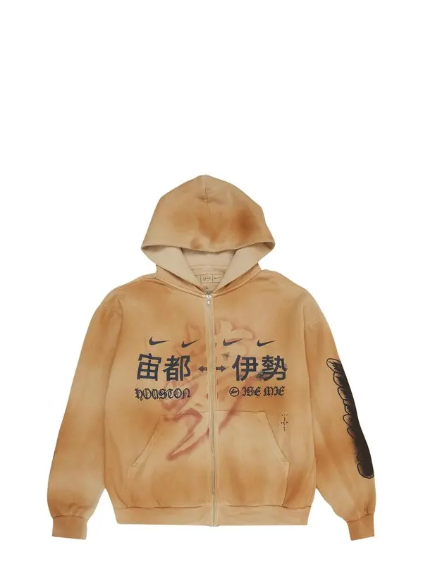 CACTUS JACK BY TRAVIS SCOTT X Fragment Design X Nike Zip Hoodie - Tan