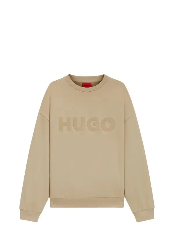 Hugo Oversized Cotton Terry Sweatshirt With Logo - Beige
