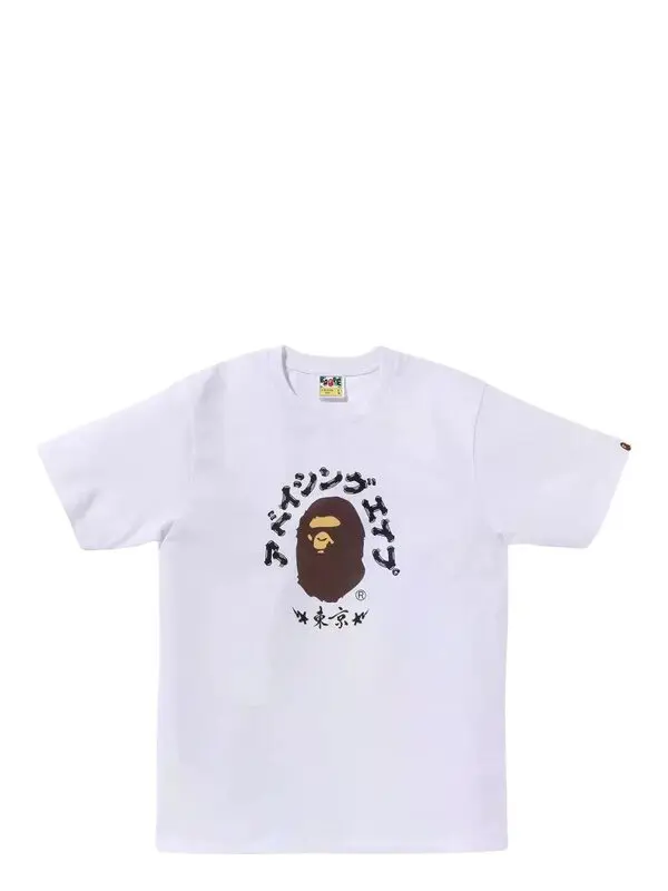 A BATHING APE® Summer T-shirt - White