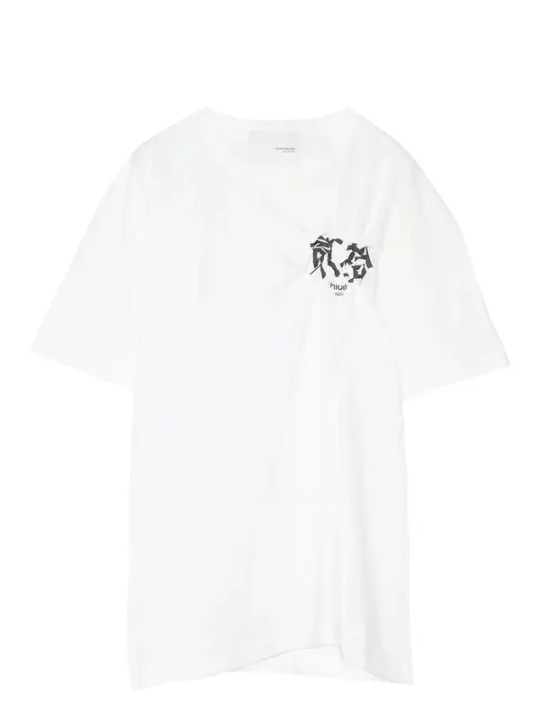 YOSHIOKUBO Crash T-shirt - White