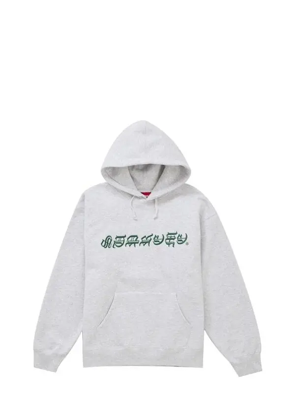 Supreme Blackletter Hooded Sweatshirt - Ash Grey
