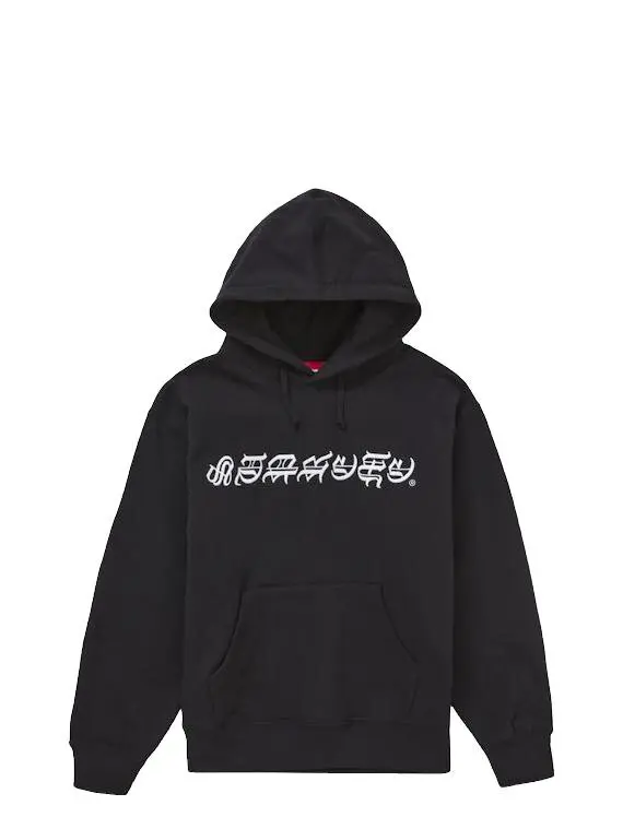 Supreme Letter Hooded Sweatshirt - Black