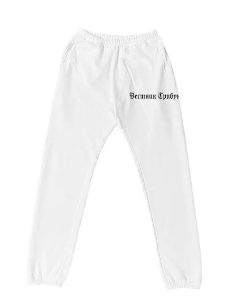 Yeezy Sp06 Sweatpant - White