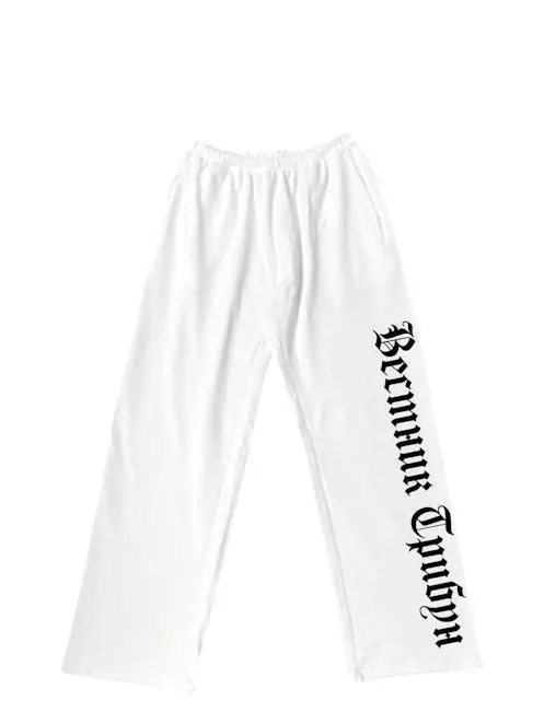Yeezy Sp01 Sweatpant - White