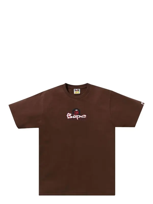 A BATHING APE Color Camo Mad Ape Tee - Brown