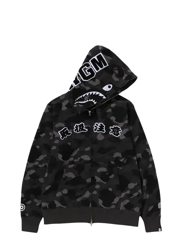 A BATHING APE X Eye Patch Color Camo Shark Full Zip Hoodie - Black