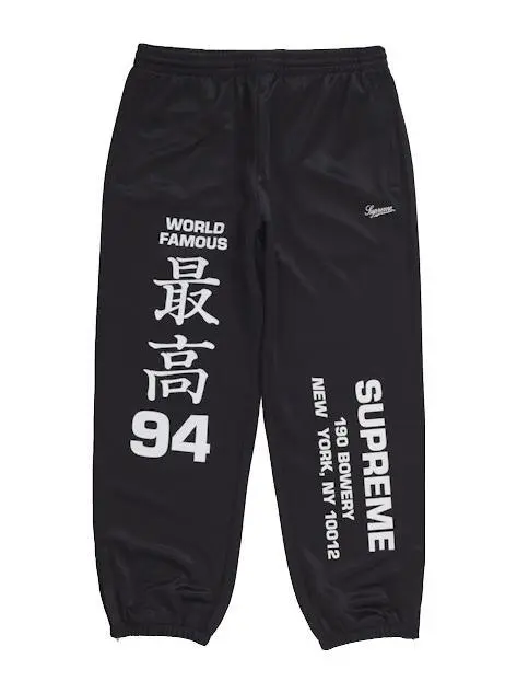 Supreme Worldwide Tricot Pant - Black