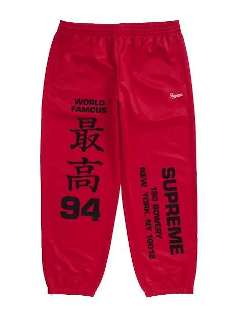 Supreme Worldwide Tricot Pant - Red