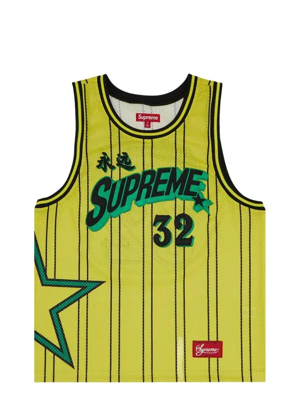 Supreme Star Basketball Jersey - Yellow