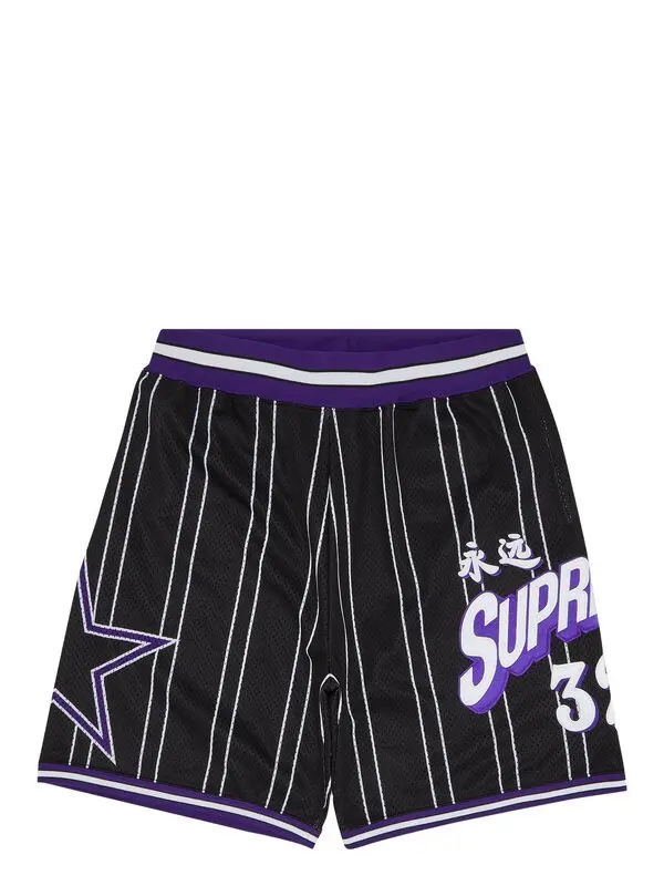 Supreme Star Basketball Short - Black