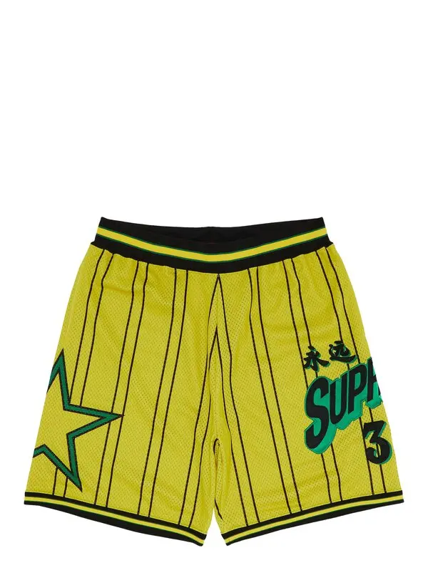 Supreme Star Basketball Short - Yellow