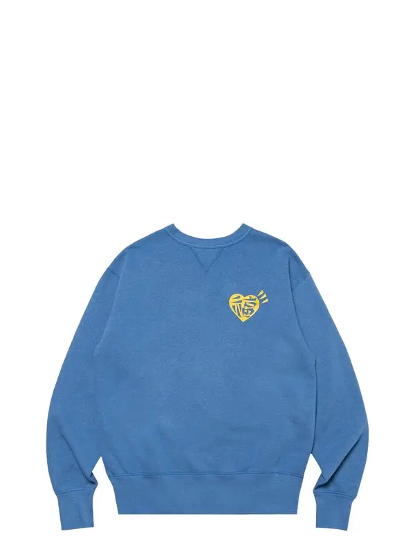 HUMAN MADE Dragon Sweatshirt #2 - Blue